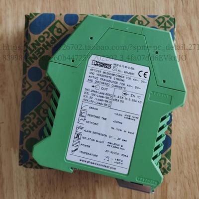 菲尼克斯电流变送器 2814634 2814663 2814650 2814647MCR-S-