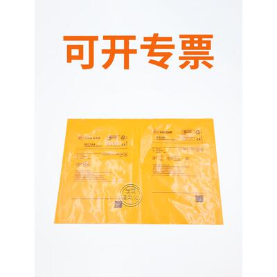 IFS200 IFS203 IFS206 IFS207 IFS209 IFS240 IFS243 IFT200