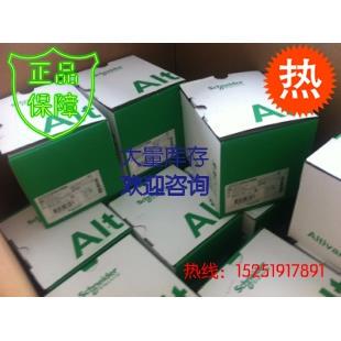 (原装正品)ATV320U22/U30/U40/U55/U75/D11/D15N4B施耐德变频器