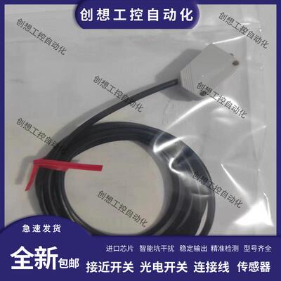 佳乐光电开关PD30CNB20NASA PD30CNB20PASA CND10NASA PD30CNR60N