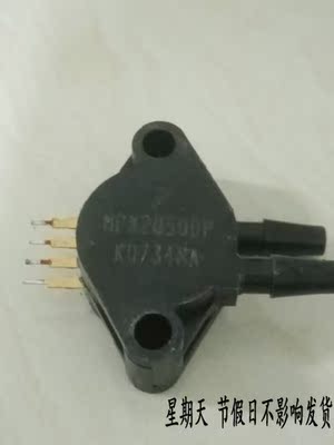 《广达星》MPX2050DP 进口模块芯片集成块