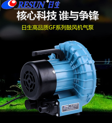 日生涡旋式鼓风机增氧GF120C GF180C GF250 GF750 GF1100A GF2200
