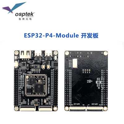 鱼鹰光电ESP32P4C5开发板芯片V3.2版本内置麦克风 GitHub开源