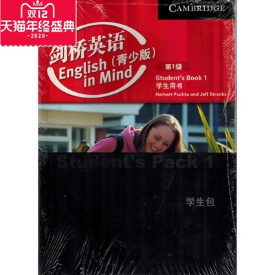 正版知豆版剑桥英语English in Mind 1(青少版)Student's boo