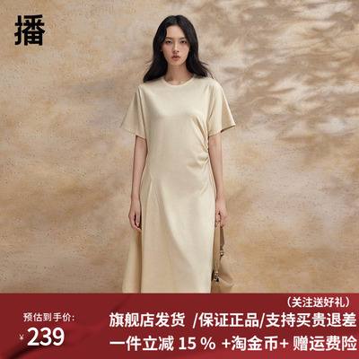 播不规则下摆连衣裙DDR2LD5571