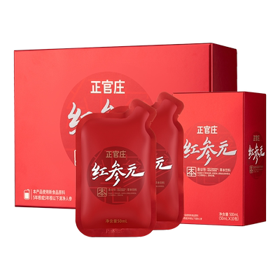 韩国正官庄红参元本红参饮品