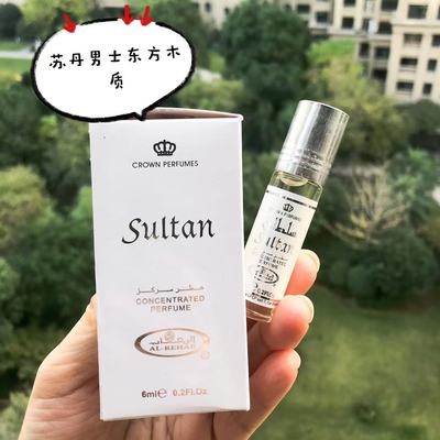 迪拜香水 Al-Rehab 苏丹SULTAN男士东方木质香调辛辣性感香精 6ml