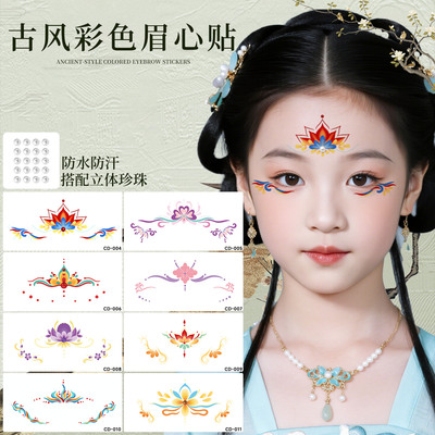 大张敦煌眉心贴立体珍珠