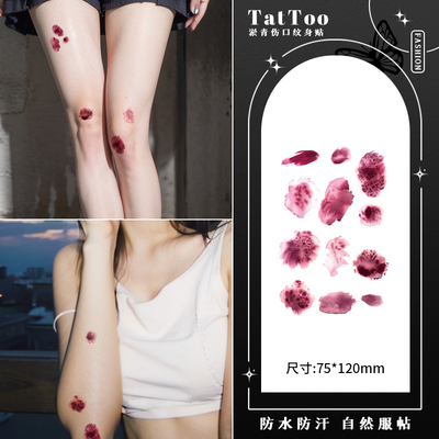 COS假伤疤纹身贴男女防水持久彩色擦伤淤青伤疤遮瑕妆容贴纸伤痕