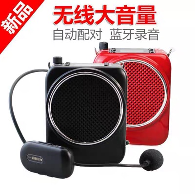 小蜜蜂导游腰挂式教师专用扩音器