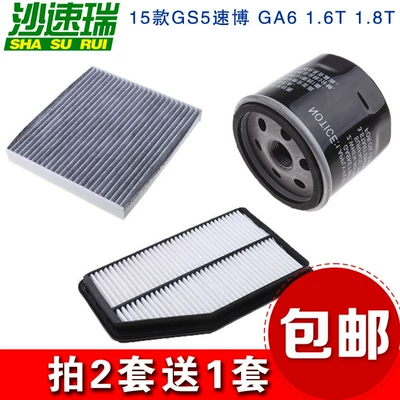 vệ sinh lọc gió điều hòa ô tô Thích hợp cho lưới lọc dầu điều hòa không khí ba bộ lọc GAC ...