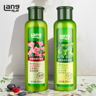 朗力福护发素500g买一送一橄榄柔顺玫瑰花香亮泽保湿润发乳发膜修