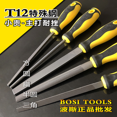 T12碳素工具钢锉刀波斯高硬耐磨