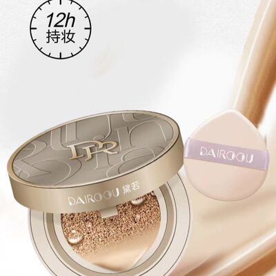 黛若清润无暇定妆持妆气垫霜BB霜