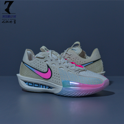 NikeG.T.Cut3灰粉男子篮球鞋