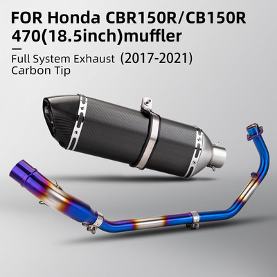 适用摩托车排气管改装 CBR150R CB150R不锈钢前段 470斜尾大六角