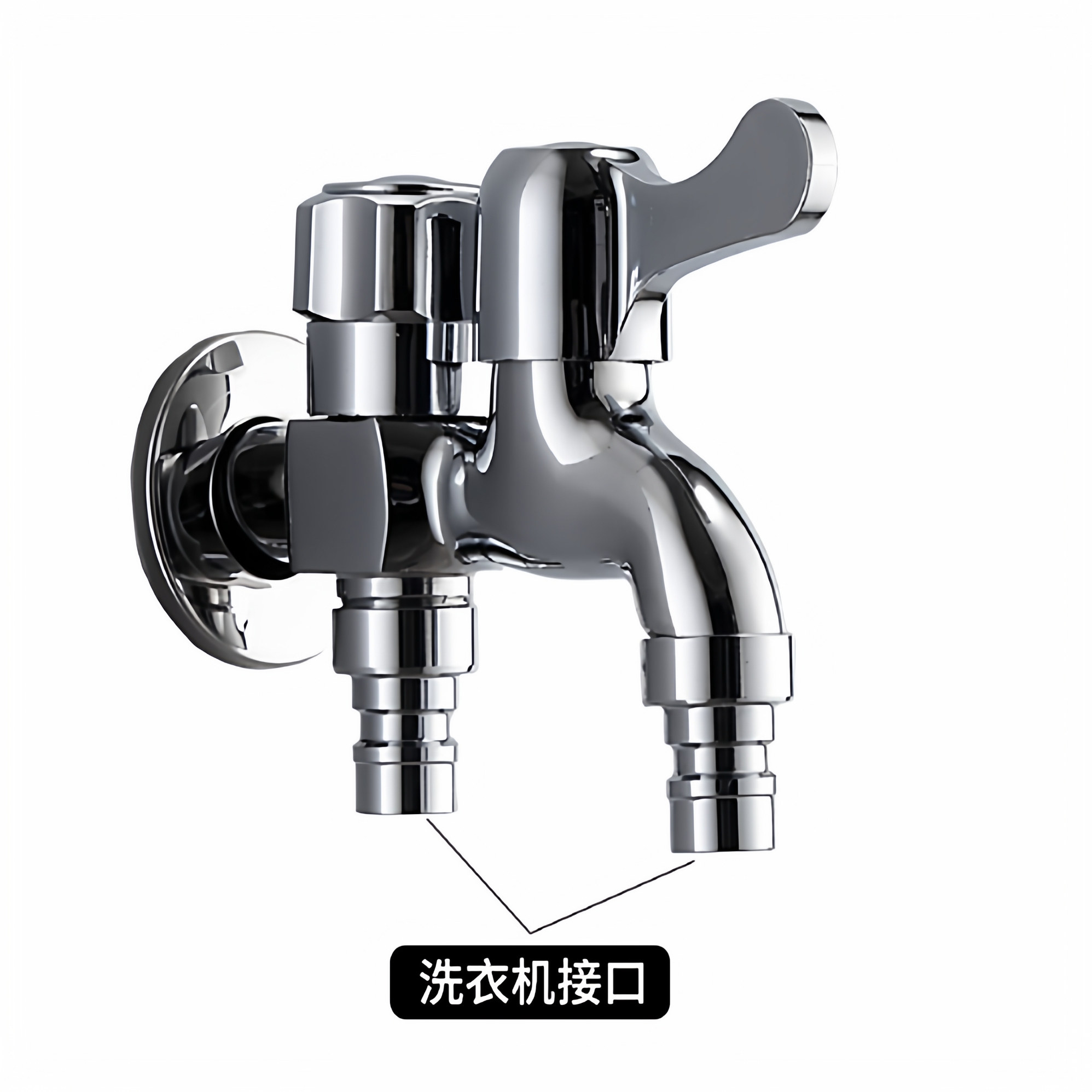 4分铜两用洗衣机水龙头拖把池水盆龙头 双出水快开水咀