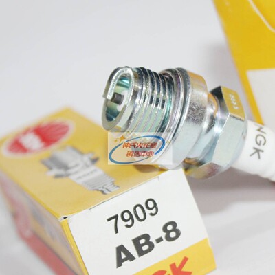 螺纹18MM NGK火花塞AB-8 7909适用AB-6 AB-7火嘴