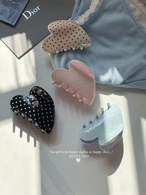 RZSTUDIO  Clean girl aesthetic波点爱心抓夹 半扎后脑啥发夹