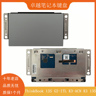 13SG2ITLK3-ACN触摸板
