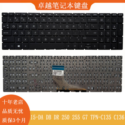 惠普15-DADBDR内置键盘