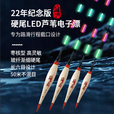 海角路滑芦苇硬尾爆顶爆脚换新