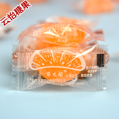 马大姐桔子味硬糖散装喜糖年货