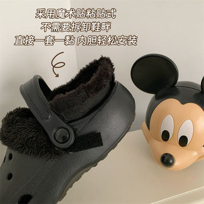 洞洞鞋内胆棉套加绒秋冬季可拆卸毛绒衬套加厚替换保暖魔术贴棉套