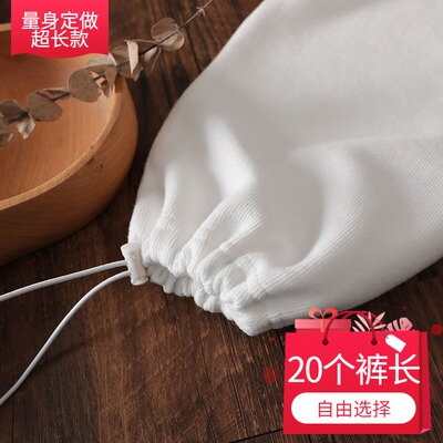 定制裤长高个子进加长款175超长