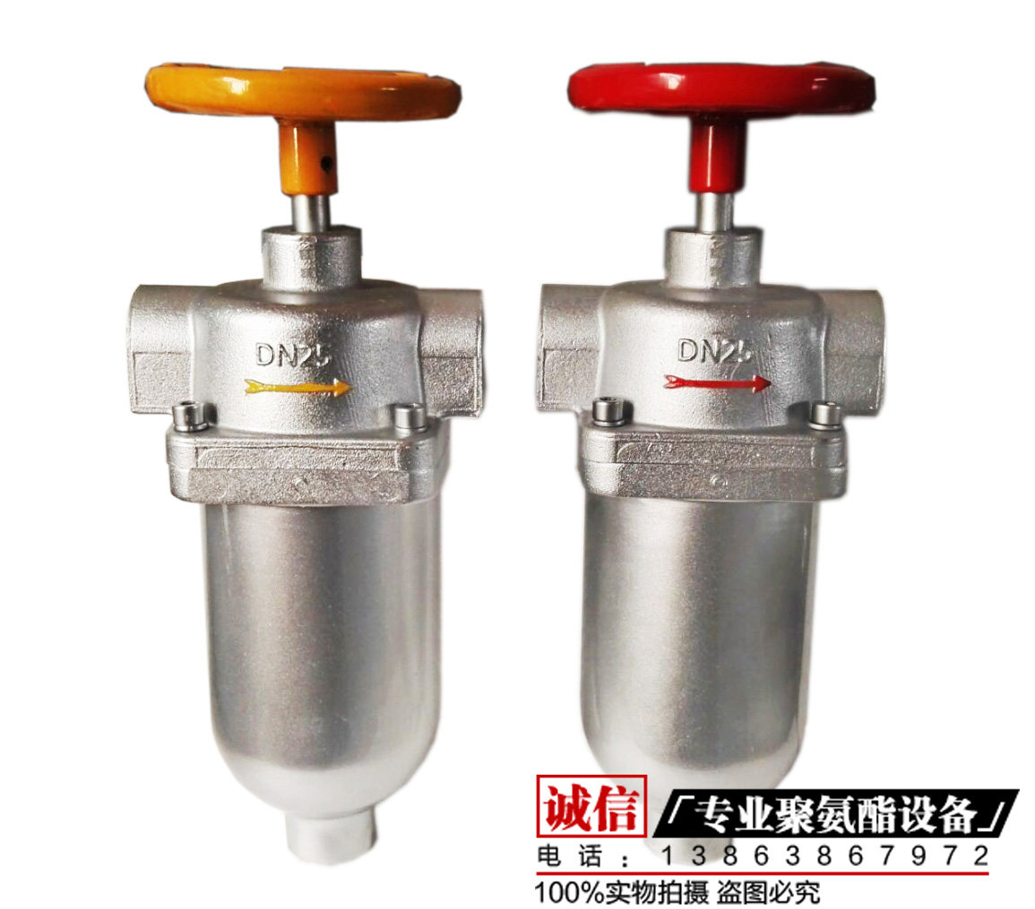 聚氨酯过滤器DN25 自清洁过滤器聚氨酯原料过滤器