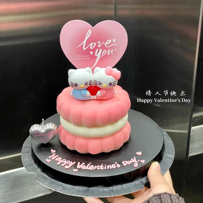 214情人节emoji蛋糕装饰抱抱kt猫摆件情侣告白爱心蜡烛装扮插件