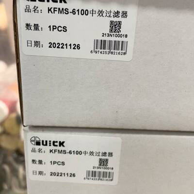 议价快克 KFMS-6100中效过滤器 全新 议价