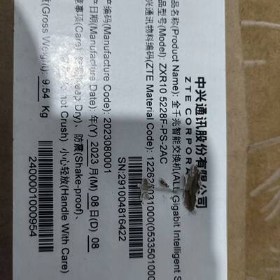 议价出中兴poe交换机5228f-ps-2ac，全新原包装双