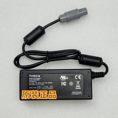 议价英国PENLON供电线EM10681U电源EVA适配器12.