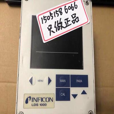 议价INFICON  LDS1000