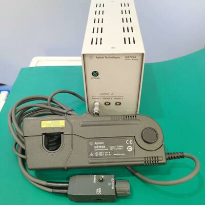 议价安捷伦N2781B电流探头+N2779A电源，150A RM
