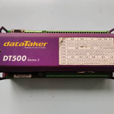 议价dataTaker数据采集仪DT500 实物拍摄 功能包