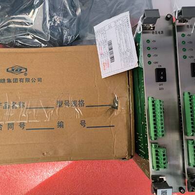 议价许继电源插件CBB-810/NDY-801电源插