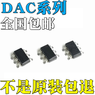 DAC081C081CIMKX/NOPB全新原装DAC081S101CIMKX/NOPB 贴片 IC