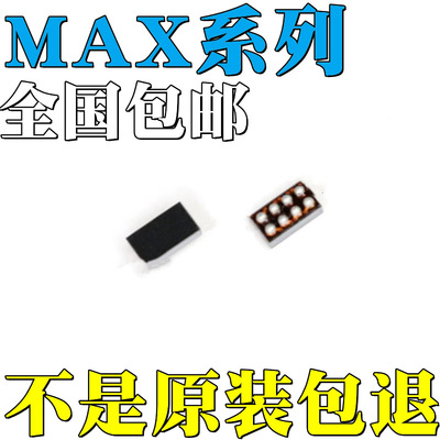 MAX17048X全新原装MAX17058X+T10 芯片 IC WLP-8