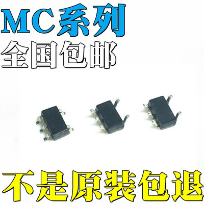 MC78PC28NTR 全新原装 MC78PC28NTRG MC78LC30NTRG 贴片 IC