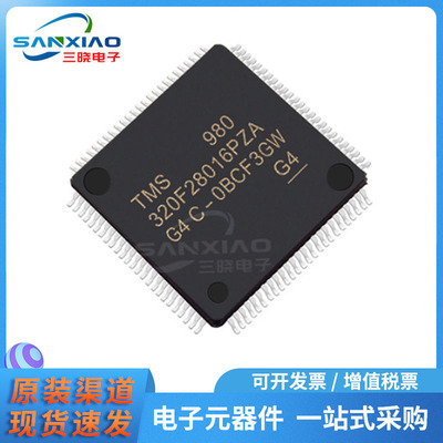 TMS320F28016PZA 封装LQFP100 数字信号处理器和控制器原装正品