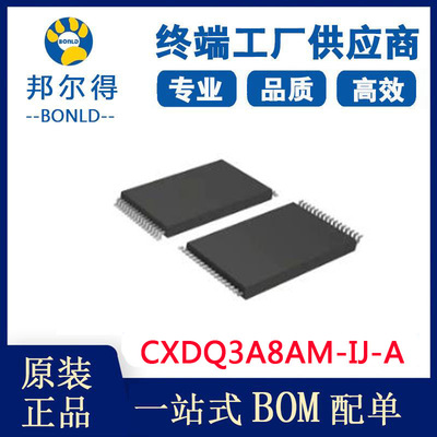 CXDQ3A8AM-IJ-A 8Gb DDR4 SDRAM 集成电路ic 全新原装正品 长鑫