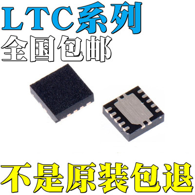 LTC3447EDD全新原装LTC2611CDD LTC2854CDD LTC2854IDD芯片 IC
