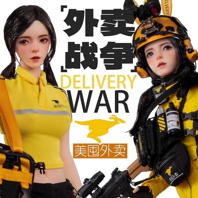 1/6外卖战争美囤外卖骑手妮雅
