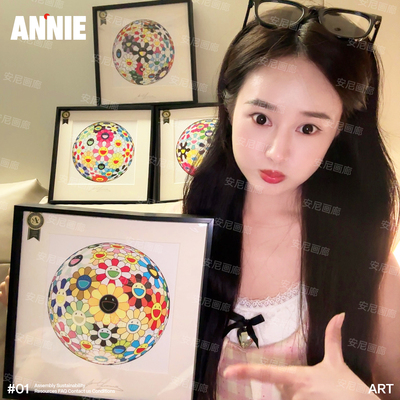 村上隆太阳花客厅装饰画ins挂画安尼画廊太阳花潮流摆件