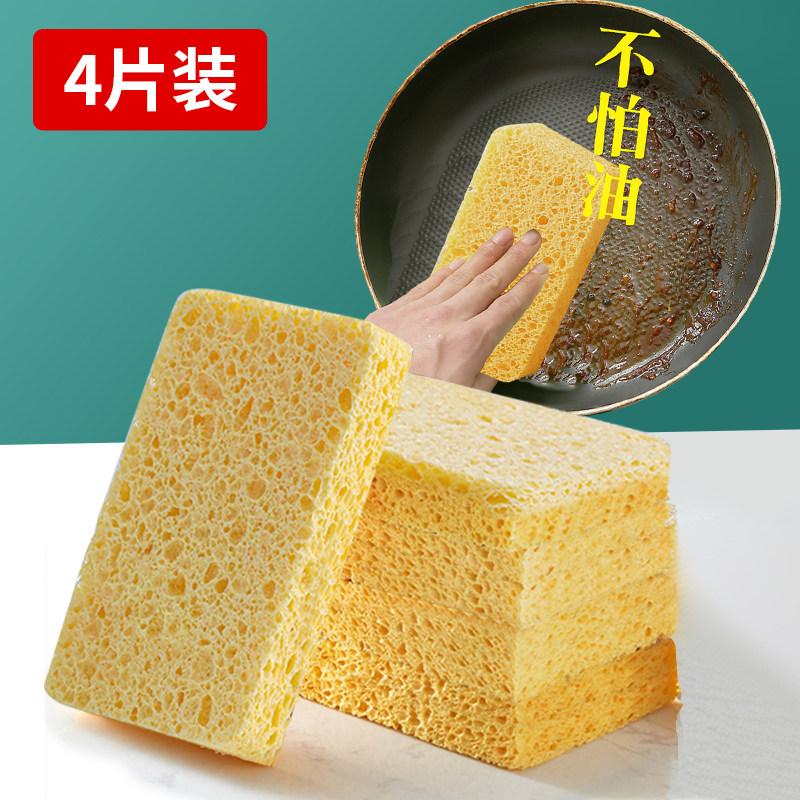 木浆棉海绵擦剑麻不沾油洗锅家用厨房刷碗清洁去污百洁布洗碗抹布