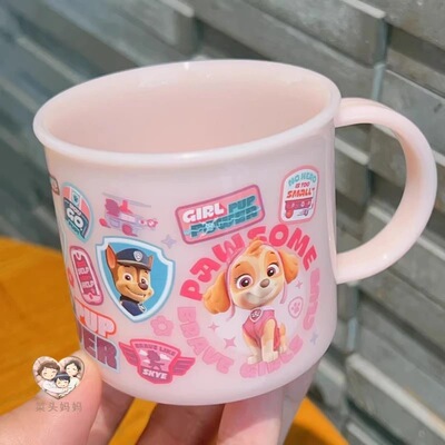 日本skater汪汪队儿童喝水杯防摔宝宝刷牙杯漱口杯子牛奶杯牙杯