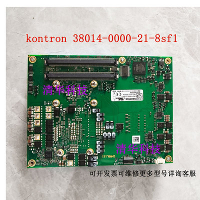 控创38014-0000-21-8sf1工控主板