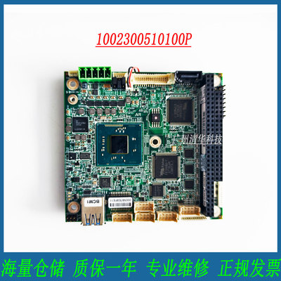 磐仪1002300510100P工业主板